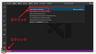 【Python×Django×Docker×VScode】WEBアプリ作成フロー｜yunifusu-プログラミング-