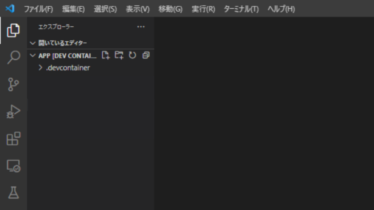 【Python×Django×Docker×VScode】WEBアプリ作成フロー｜yunifusu-プログラミング-