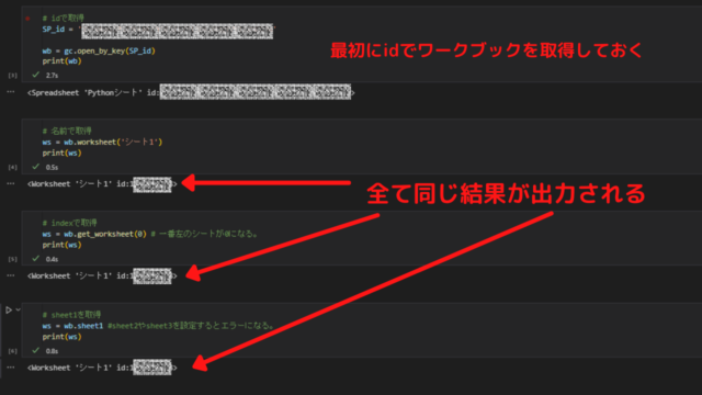 【Python×Googleスプレッドシート】スプレッドシートの操作をする方法《事前準備》｜yunifusu-プログラミング-