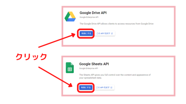 【Python×Googleスプレッドシート】スプレッドシートの操作をする方法《事前準備》｜yunifusu-プログラミング-