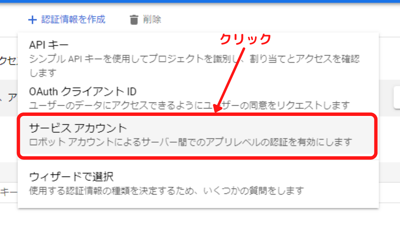 【Python×Googleスプレッドシート】スプレッドシートの操作をする方法《事前準備》｜yunifusu-プログラミング-