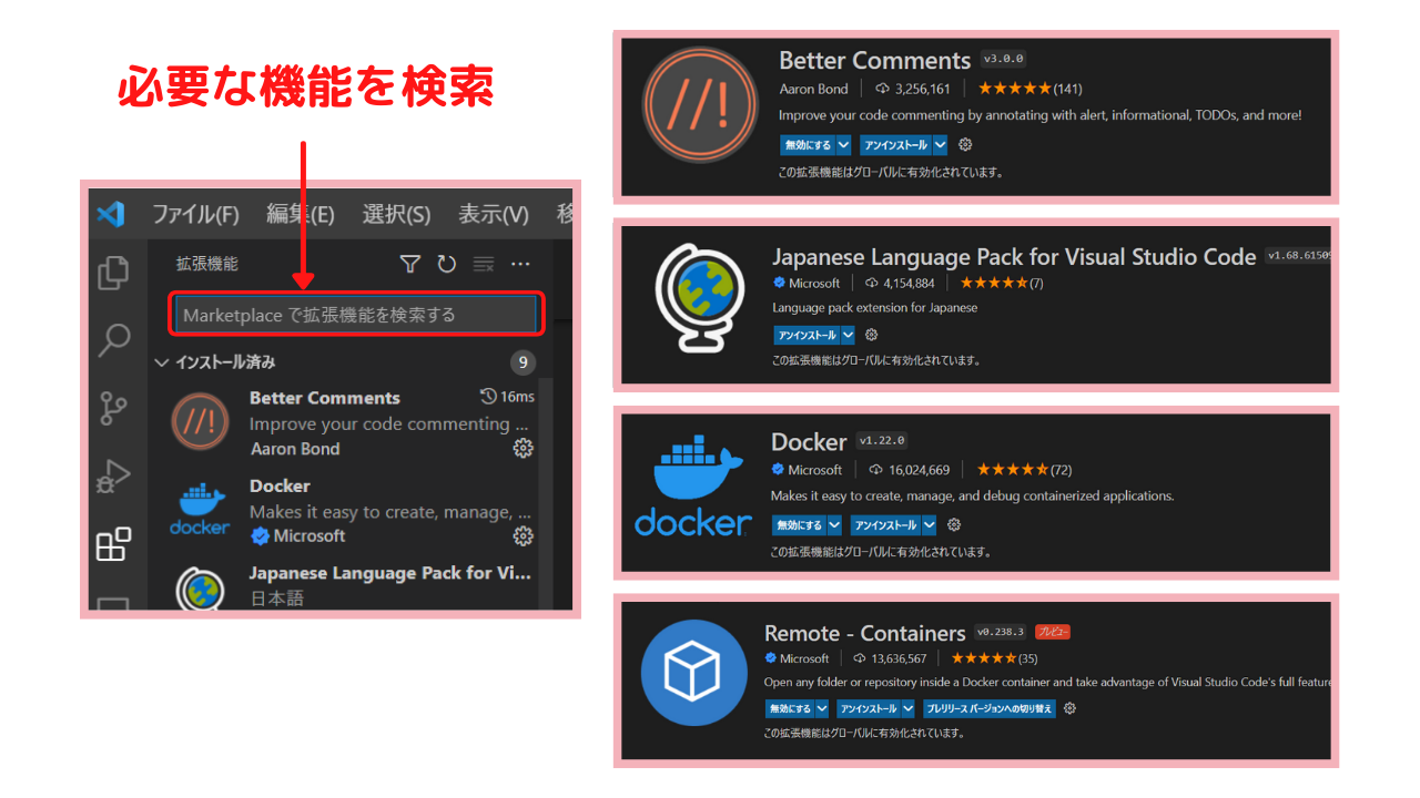 【python×vscode×docker】環境構築の方法|yunifusu プログラミング
