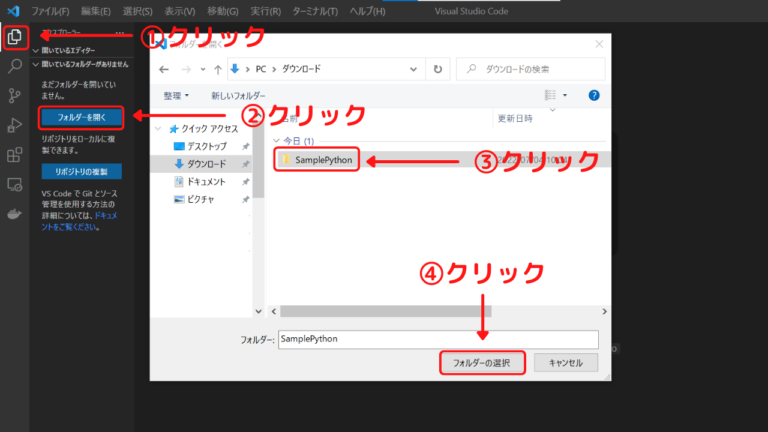 【python×vscode×docker】環境構築の方法|yunifusu プログラミング