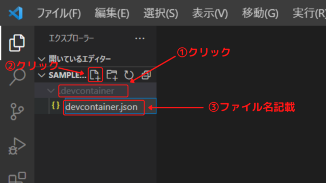 【python×vscode×docker】環境構築の方法|yunifusu プログラミング