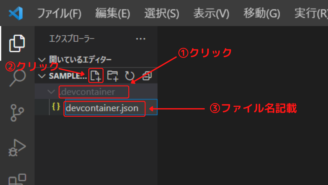 【Python×VScode×Docker】環境構築の方法｜yunifusu-プログラミング-