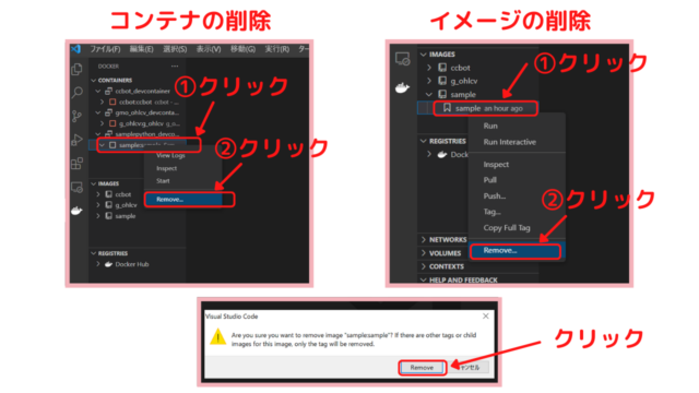 【python×vscode×docker】環境構築の方法｜yunifusu プログラミング