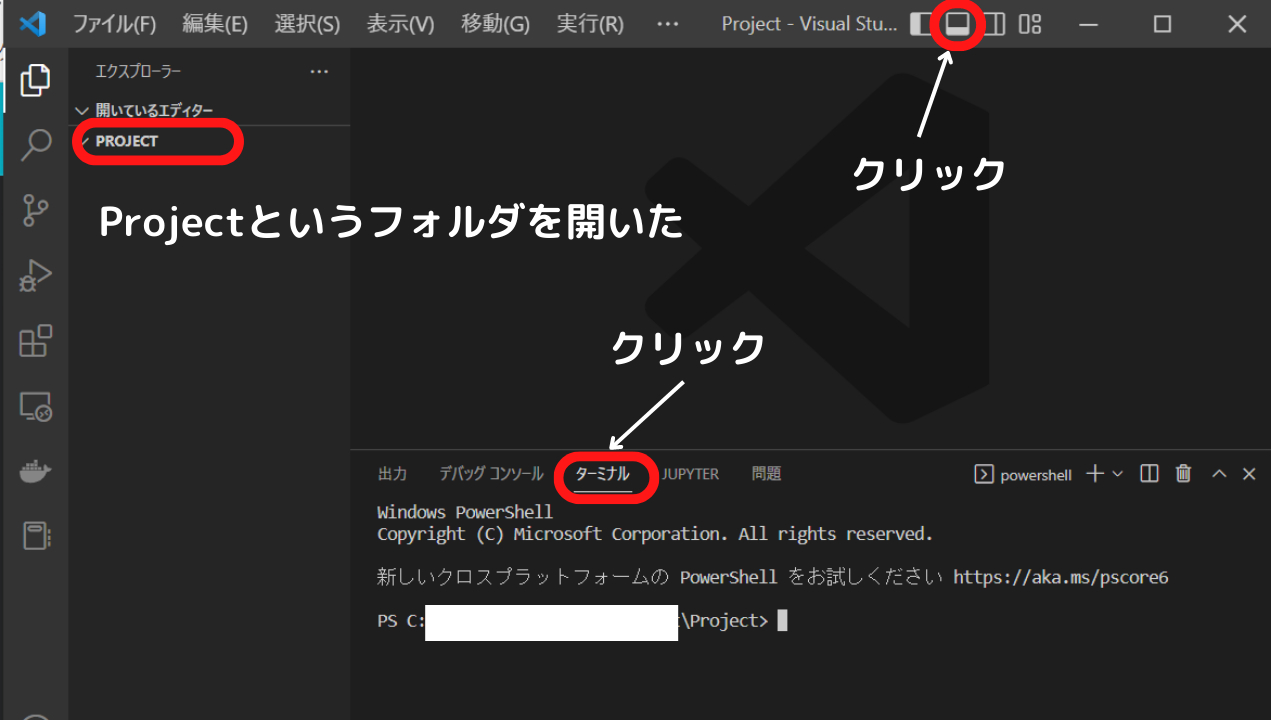 【python×vscode】仮想環境の作り方｜yunifusu プログラミング